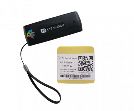 mobile wi fi radar 22_3 | Global Hotspot