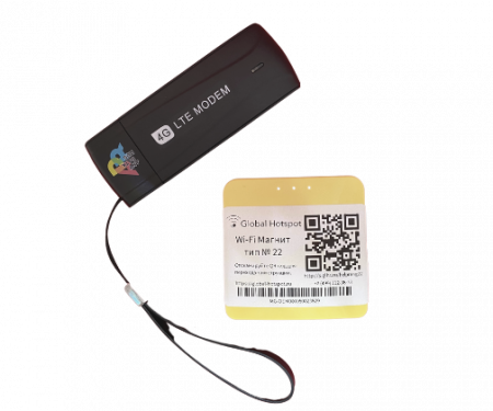 mobile wi fi radar 22_3 | Global Hotspot